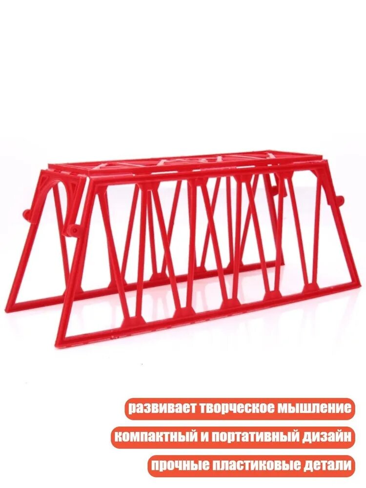 Модель железнодорожного моста и туннеля для творческой игры и легкой сборки