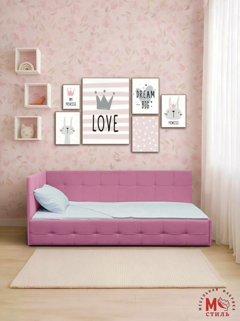 Кровать детская М-Стиль " Банни" 200х90 розовая, с ортопедическим основанием и ящиками для хранения