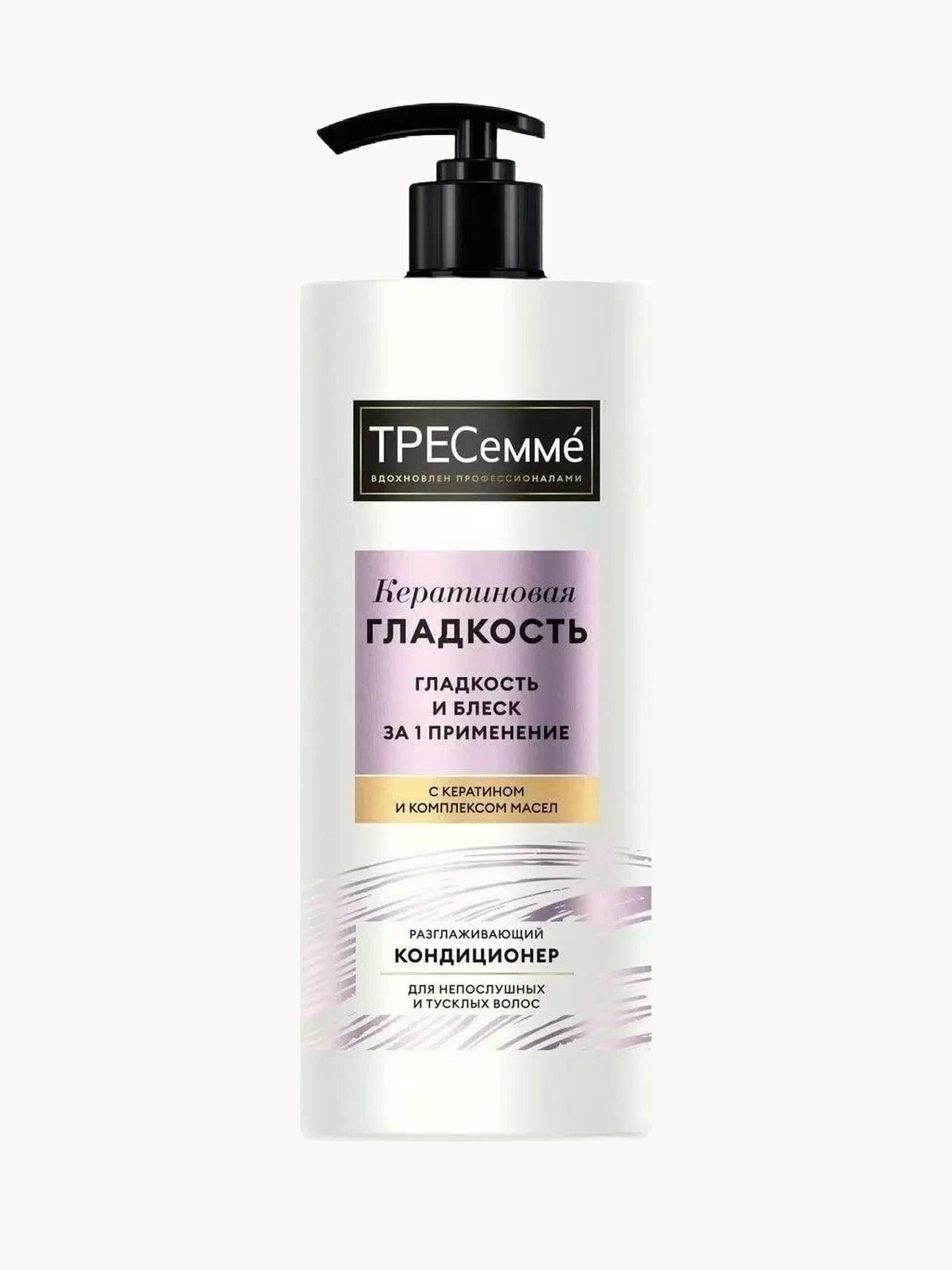 Тресемме Бальзам для волос гладкость и блеск Кератиновая Гладкость, 930 мл
