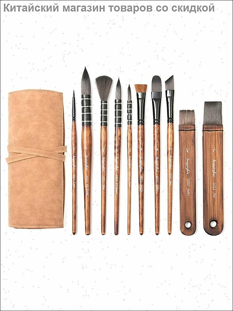 Набор кистей для рисования Плоскоовальная, Фигурная № 2/0, 1/2, 10 шт.