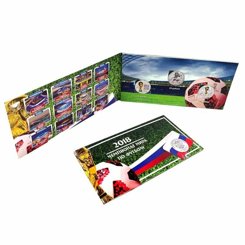 Набор 3 монеты Чемпионат мира по футболу 2018 г. 25 рублей 2018 г. (в буклете, цветные)