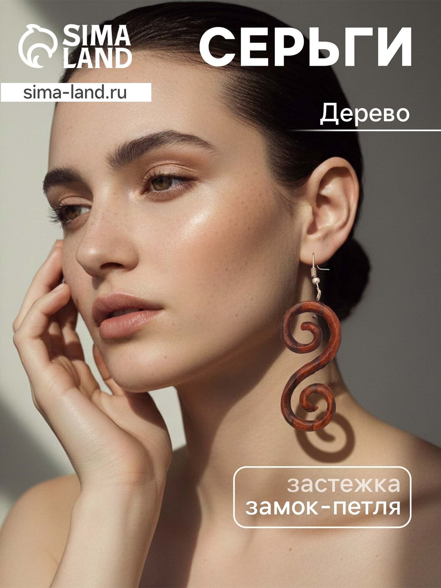 Серьги с подвесками