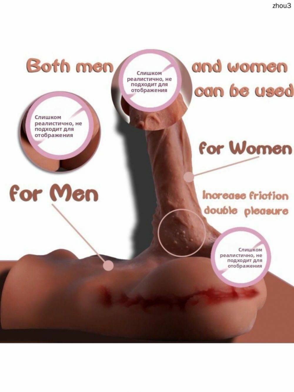 Мужской торс с членом, фаллоимитатор для женщин, 27 см 2C