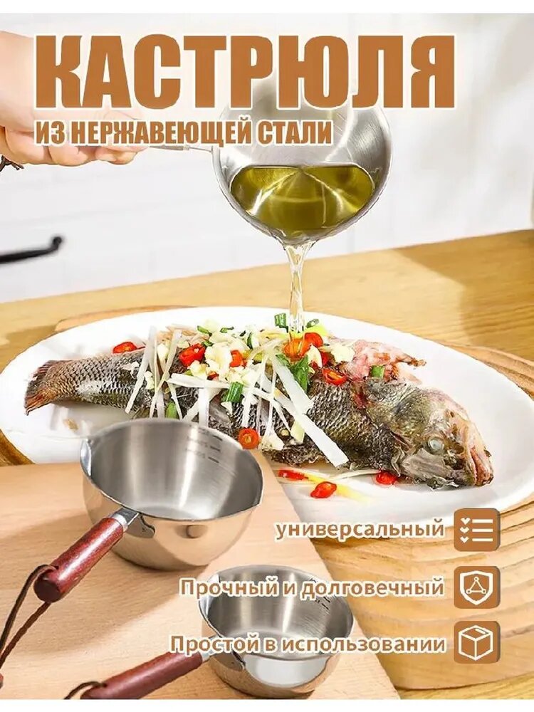 Молоковарка, Нержавеющая сталь, 0.5 л