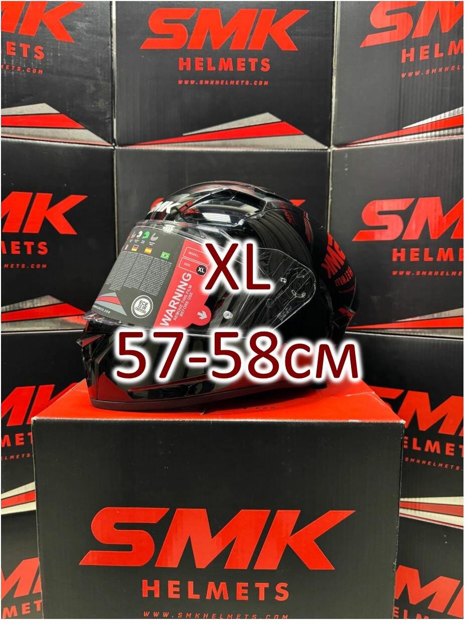 Мотошлем интеграл SMK STELLAR, цвет чёрный (XL, размер 57-58см)