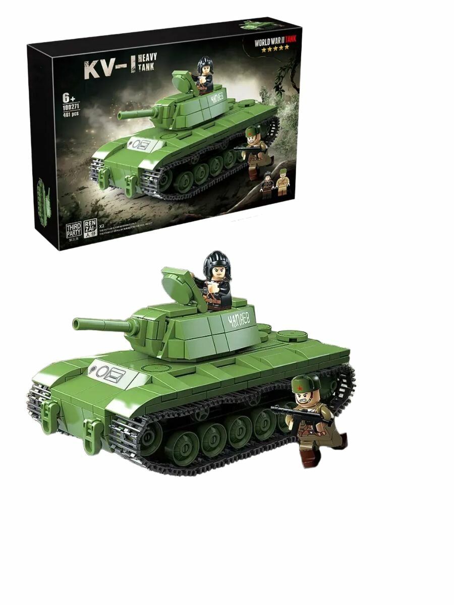 Конструктор Танк Кв-1 461 деталь / 100271