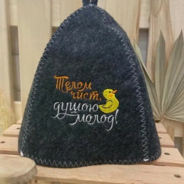 Шапка банная "Классическая" серая с вышивкой, 30% шерсть/70% полиэфир, на петле