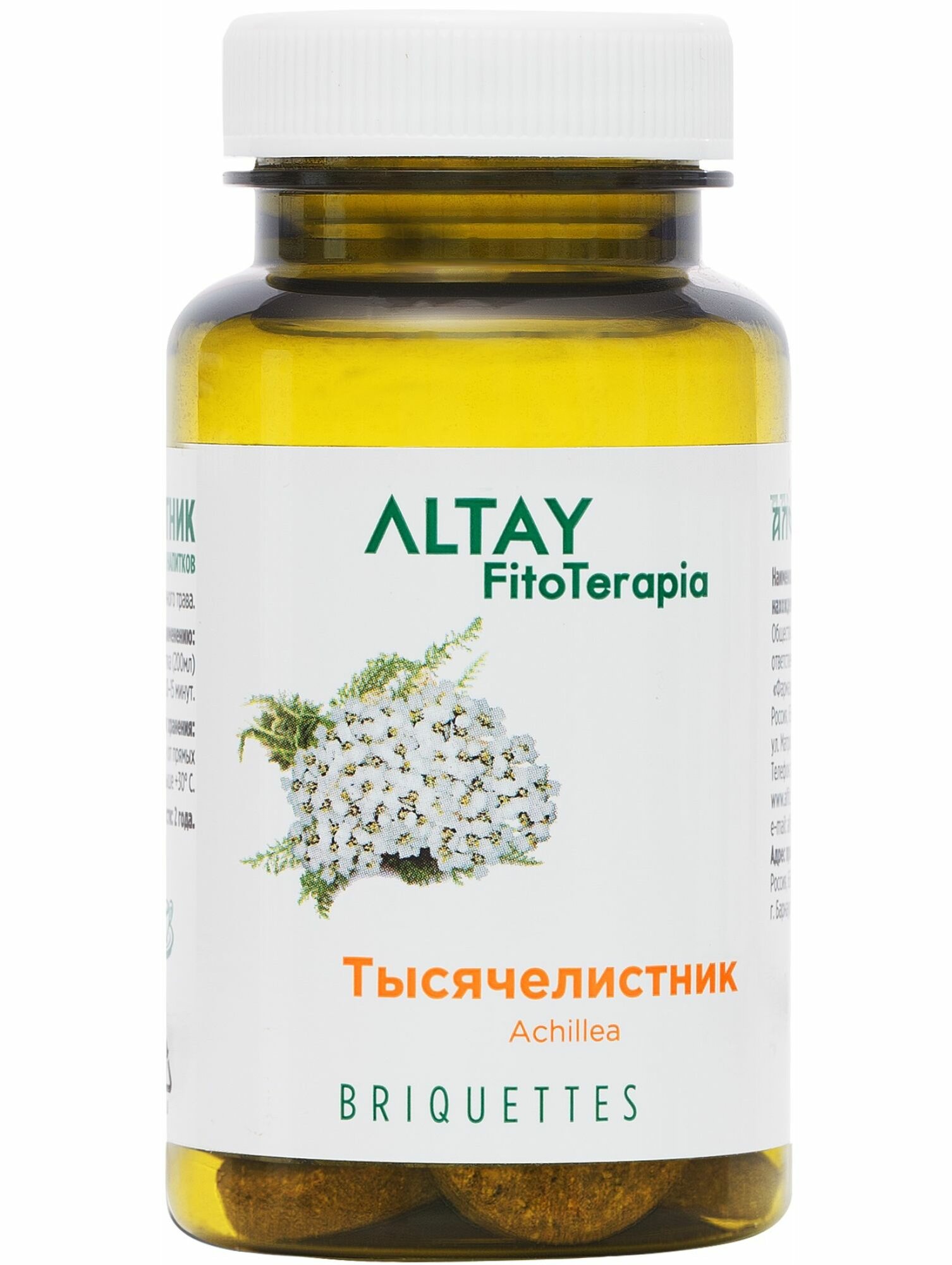 Тысячелистник для желчегонного и спазмолитического действия от бренда "Алфит", 25 брикетов по 2 грамма