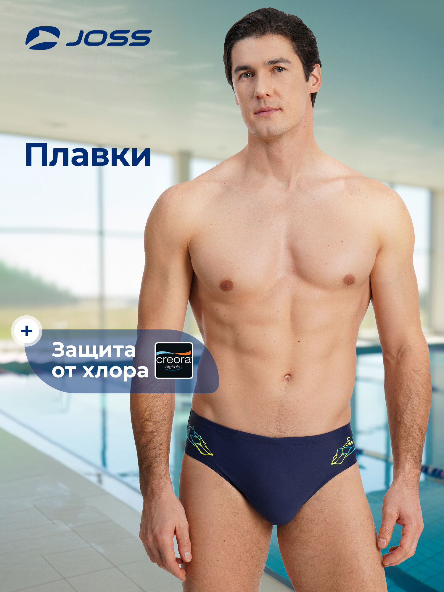 Плавки