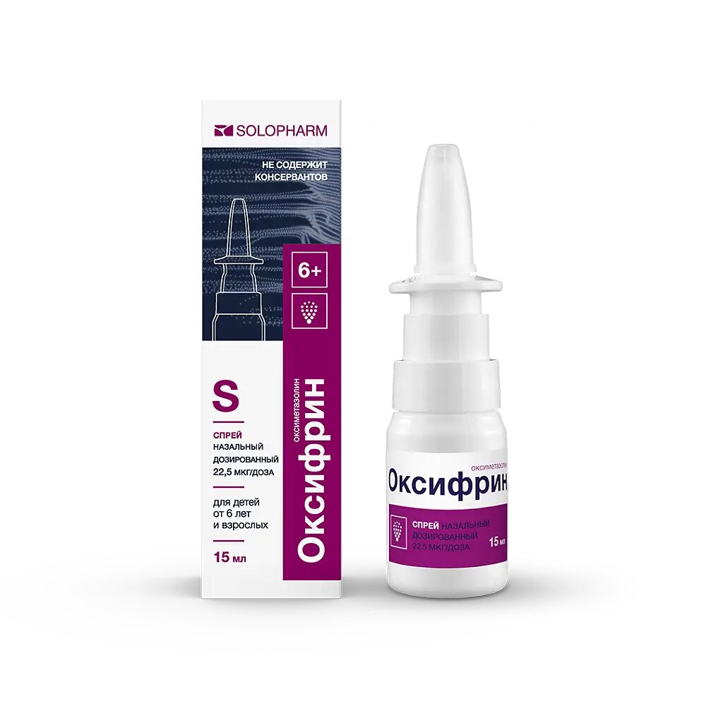 Оксифрин герта* спрей 22,5мкг/доза 15мл