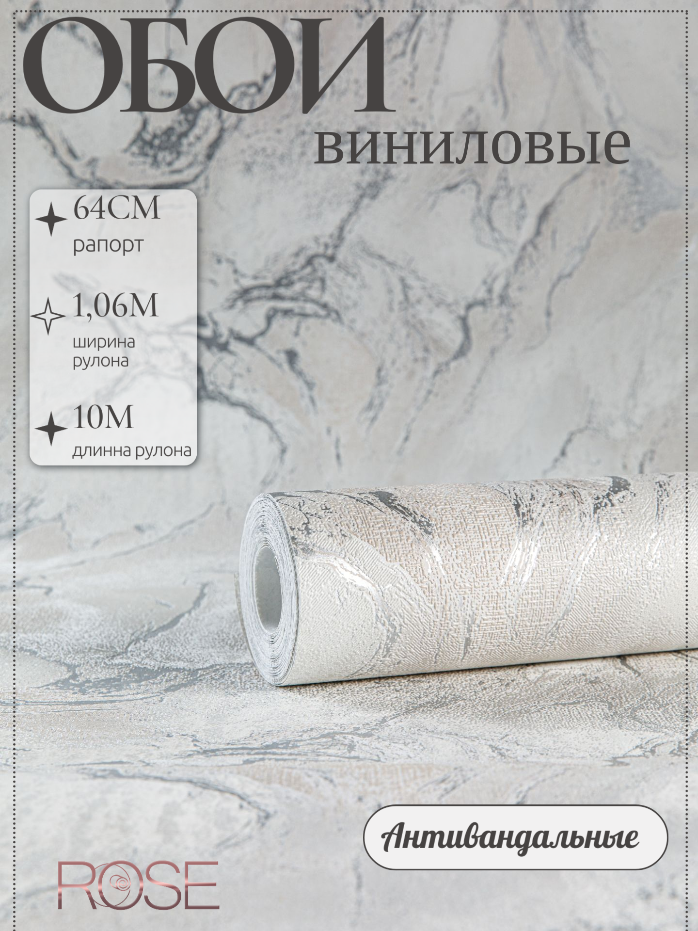 Обои флизелиновые 1.06 антивандальные метровые для ремонта стен кухни спальни зала гостиной 10.05 м, Вспененный винил.