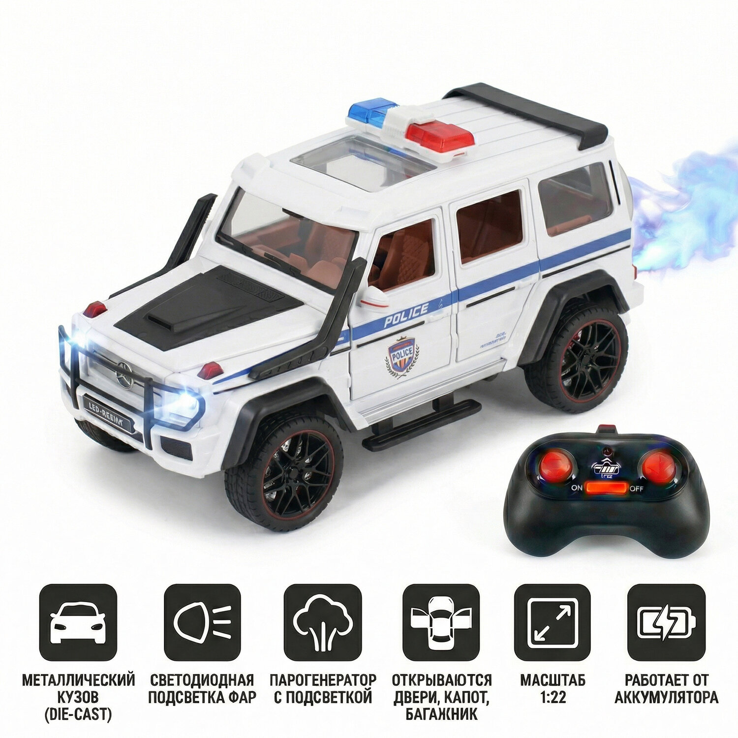 Радиоуправляемая металлическая полицейская машина Mercedes G500 1:22 - HCL-3608-WHITE