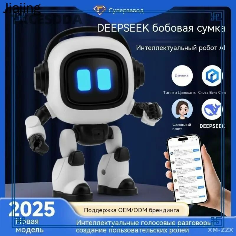 Инновационный бестселлер: диалоговый робот с искусственным интеллектом в виде боба, вдохновляющая настольная игрушка для детей, интерактивный компаньон