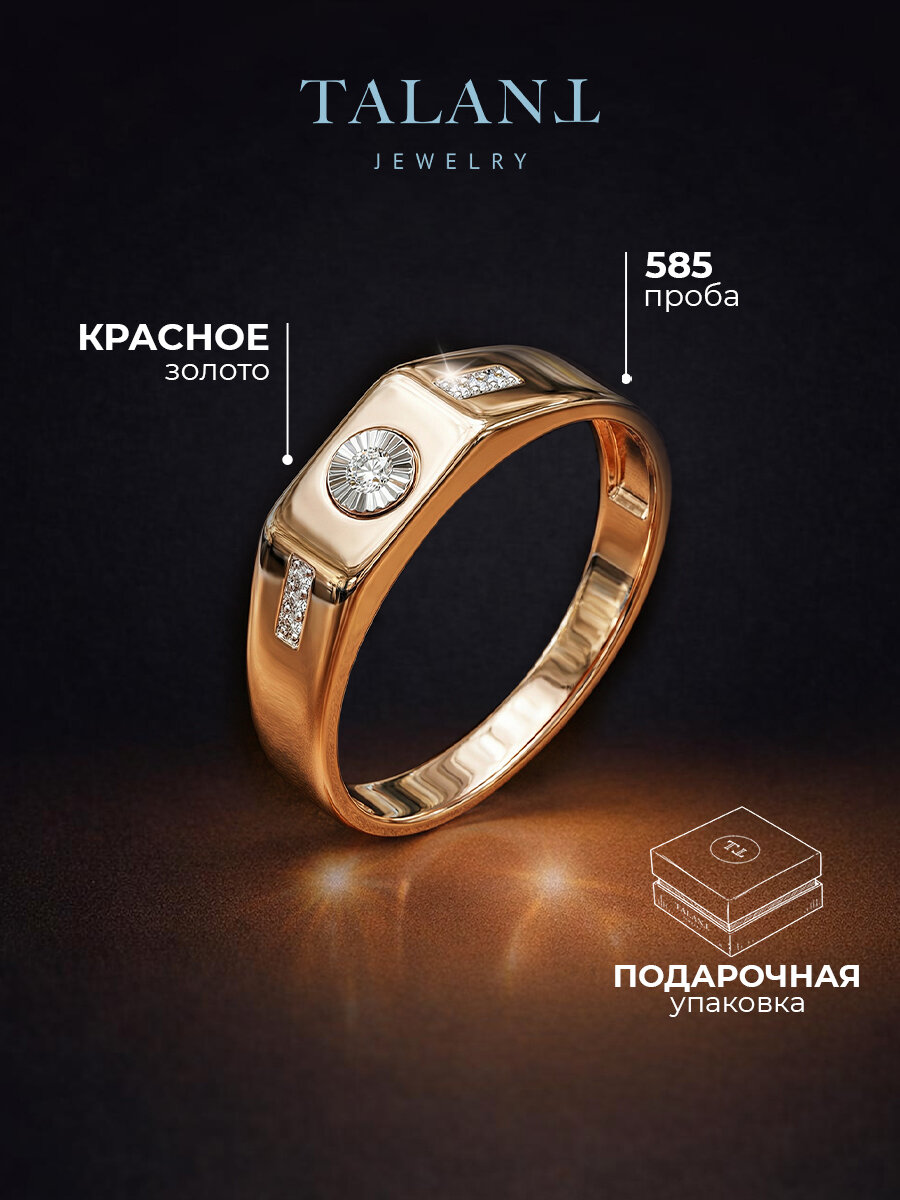 Печатка, комбинированное золото, 585 проба, родирование, бриллиант