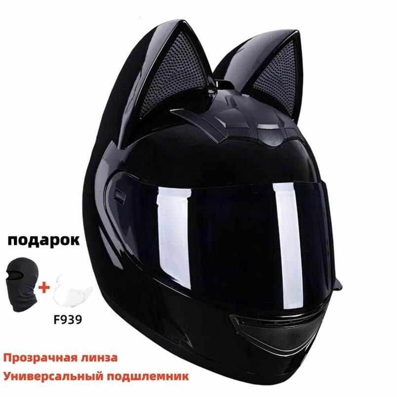 J Мотошлем, цвет: черный, размер: XL