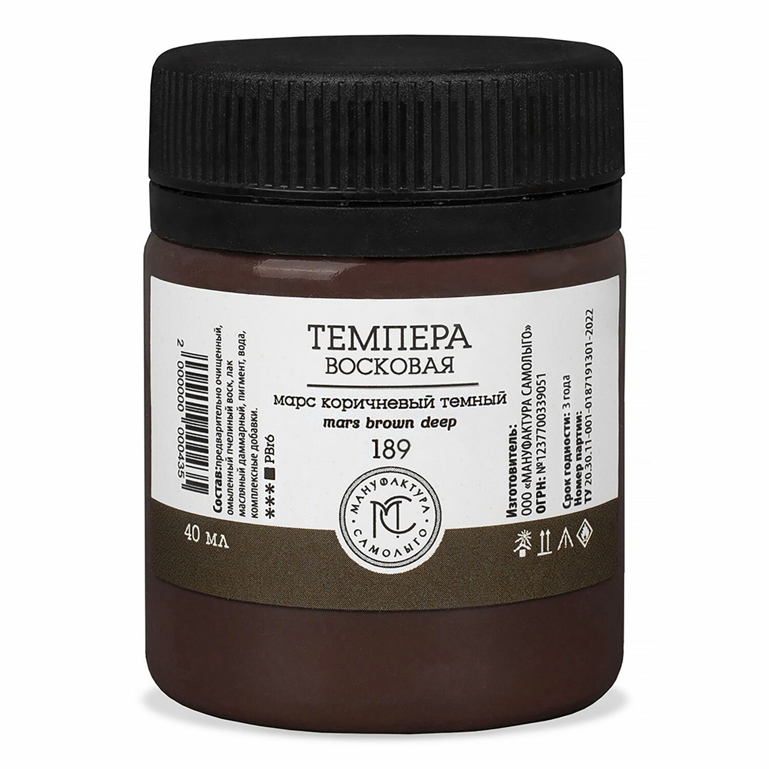 Темпера восковая марс коричневый темный объем 40 мл.