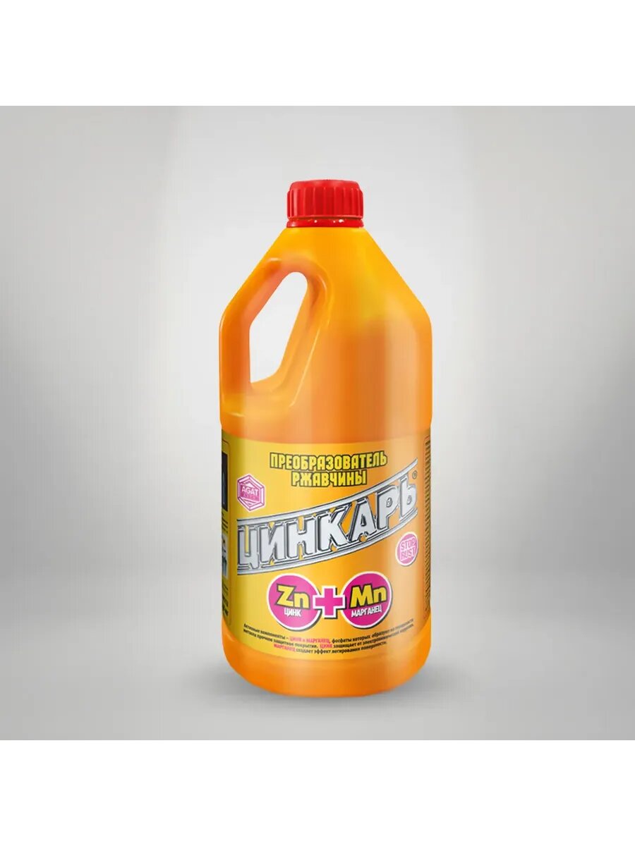 Преобразователь ржавчины "цинкарь" (канистра) 2,8 КГ. AG0112