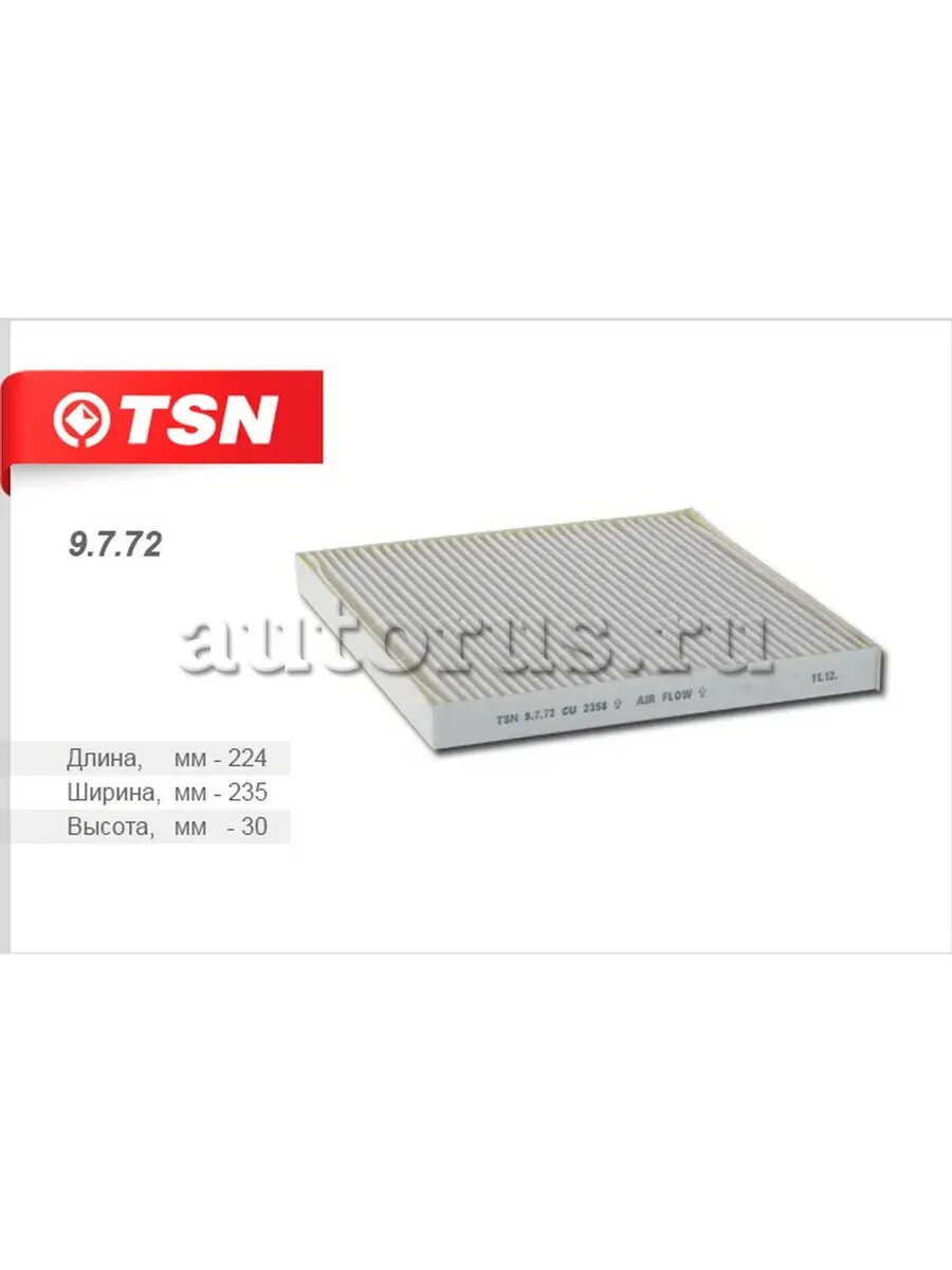 Фильтр салонный HONDA CR-V 07- / ACCORD 03-08 /CIVIC 4D TSN