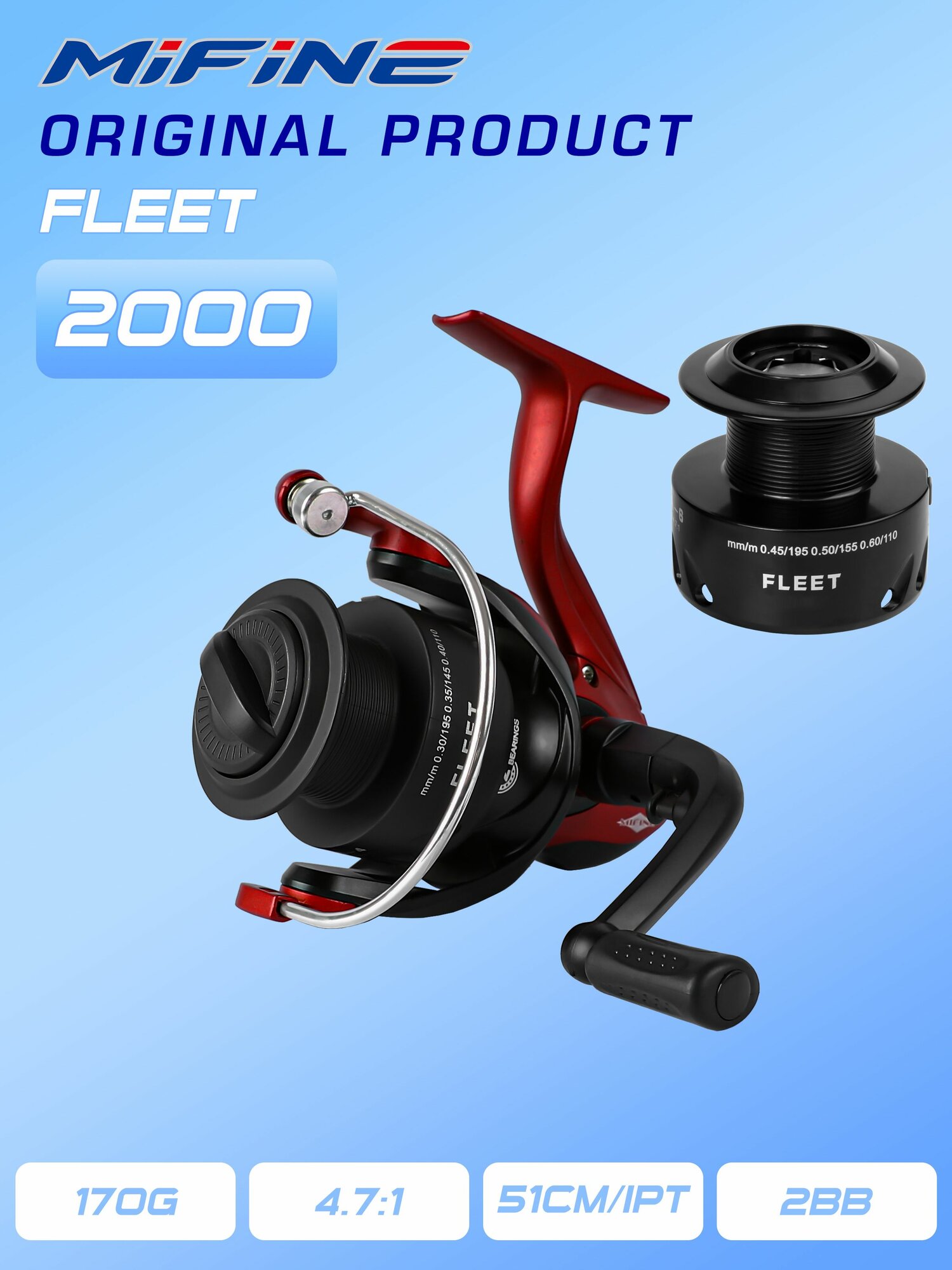 Катушка рыболовная MIFINE FLEET 2000F 2B