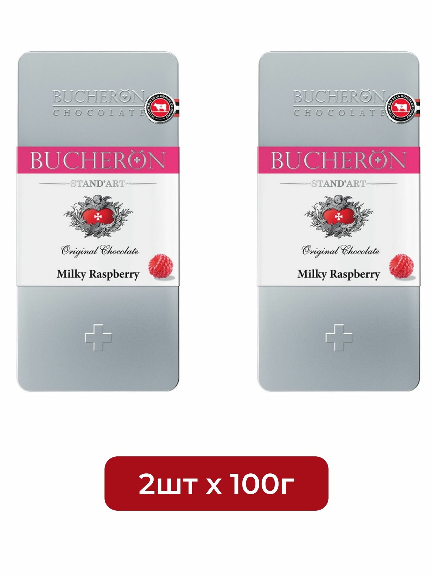 Шоколад Bucheron молочный с кусочками малины, 100г х 2шт.