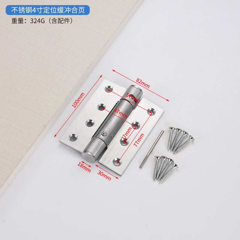 Невидимая дверная петля, гидравлический буфер, демпфирование, отскок, нержавеющая сталь, пружина, автоматический доводчик двери, позиционирующая петля, скрытая