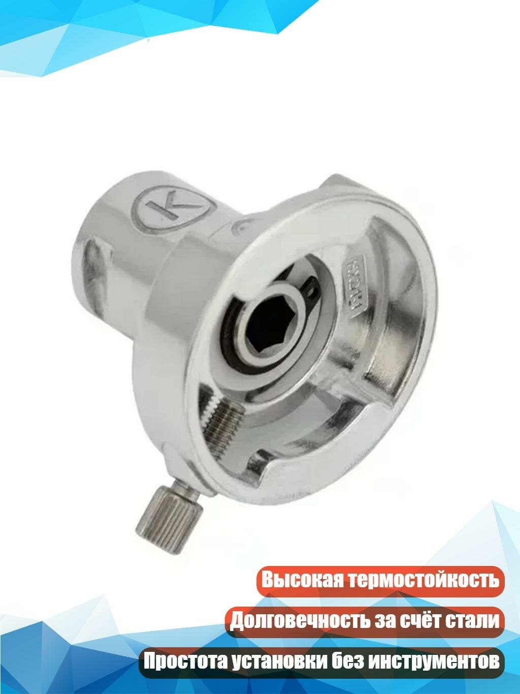 Адаптер для кухонного комбайна