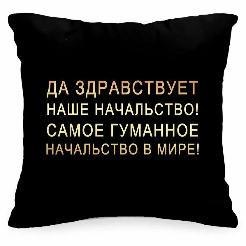 Подушка декоративная 40x40 см