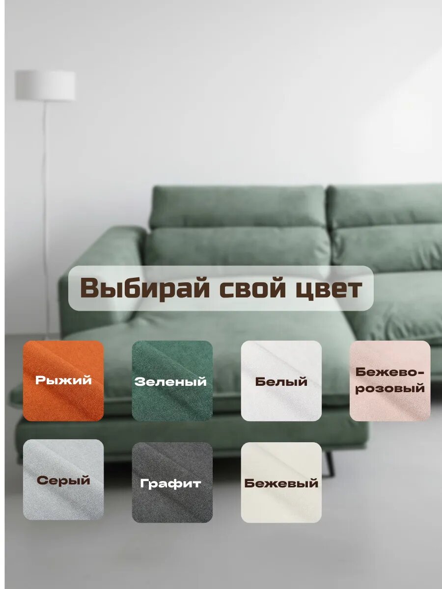 Диван Терраса левый угол, на ножках, для гостиной, ортопедические свойства — фото 1