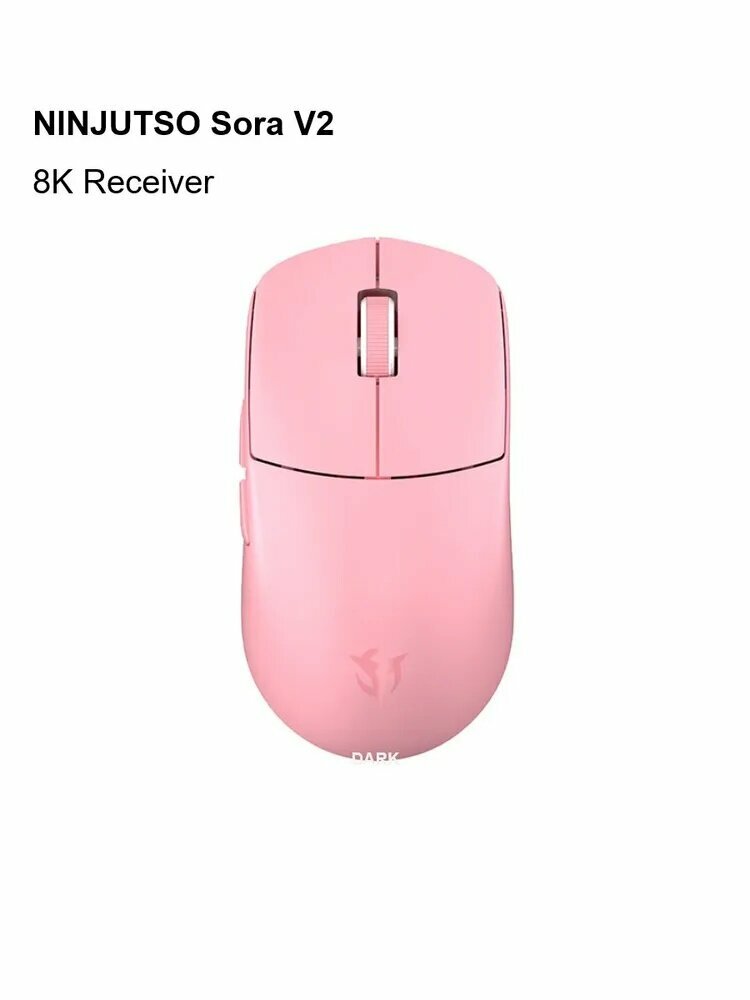 Ninjutso Игровая мышь беспроводная Sora V2 8K, PixArt PAW3395, светло-розовый, хаки