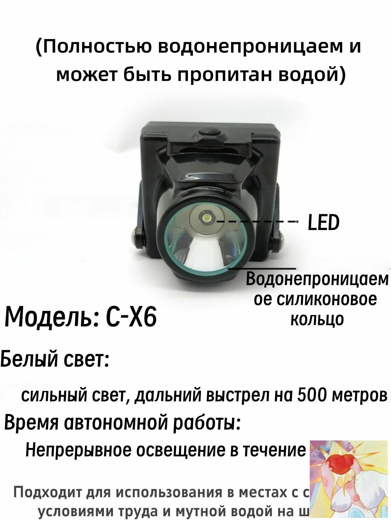 Каска строительная — фото 1