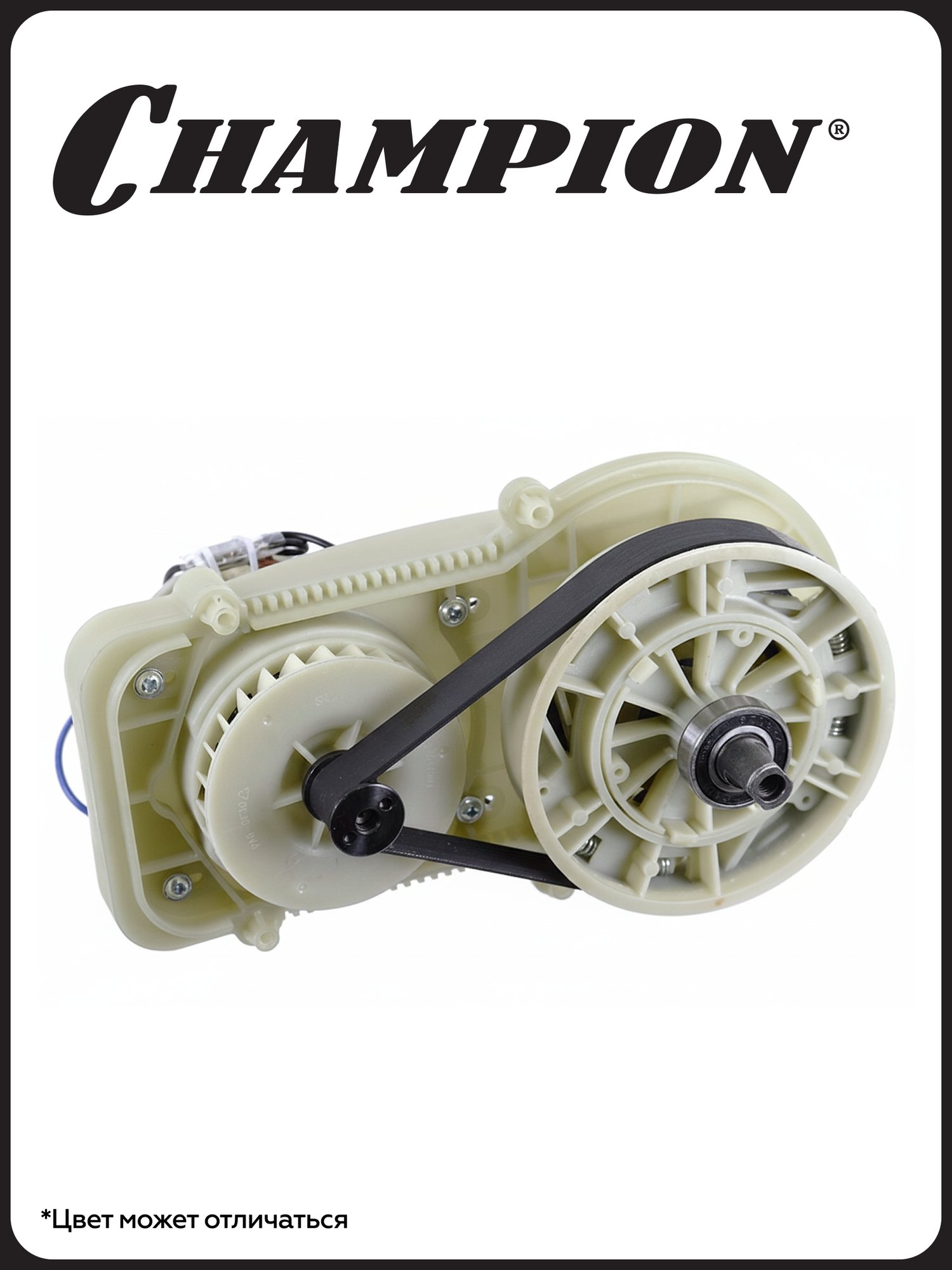 Электродвигатель CHAMPION EM3813, для газонокосилок, надежный, серый металлик