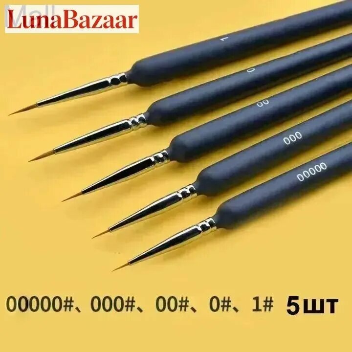 Набор кистей для росписи миниатюр и моделей из синтетики и колонка