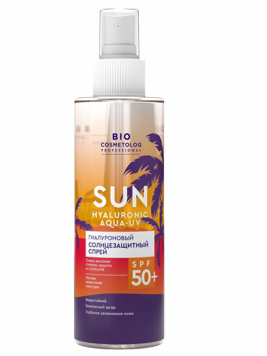 Спрей солнцезащитный BIO COSMETOLOG PROFESSIONAL 190мл гиалуроновый