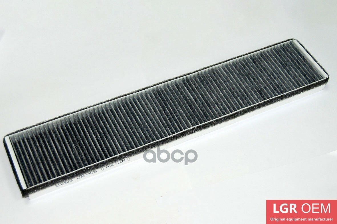 Фильтр салонный Ford Mondeo 00-07, JAGUAR X-Type (CF1) 01-09 угольный LGR OEM арт. LGR7476 - высокое качество товара по