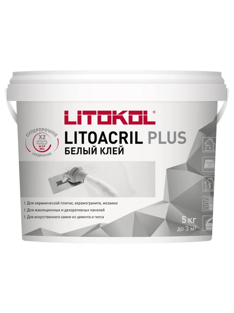 Клей для плитки 5 кг