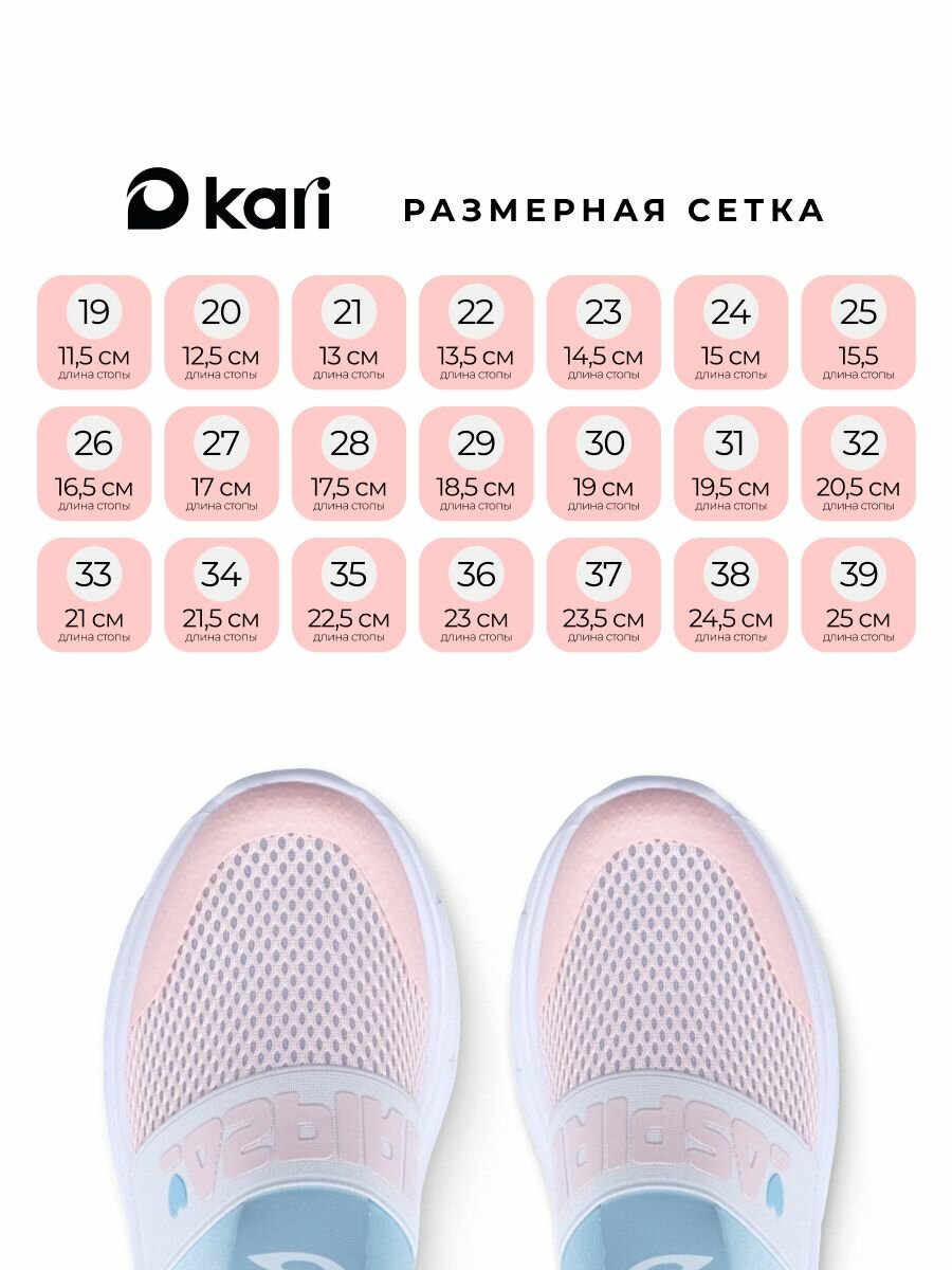 Слипоны kari Весна-лето 2026, размер 33 Р. - 21 СМ, , разноцветный — фото 1