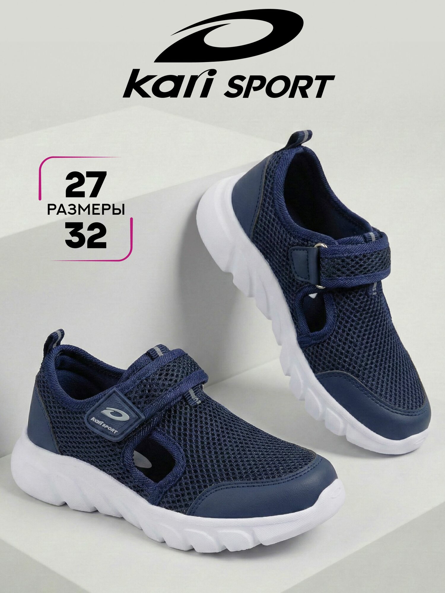 Слипоны Весна-лето 2026