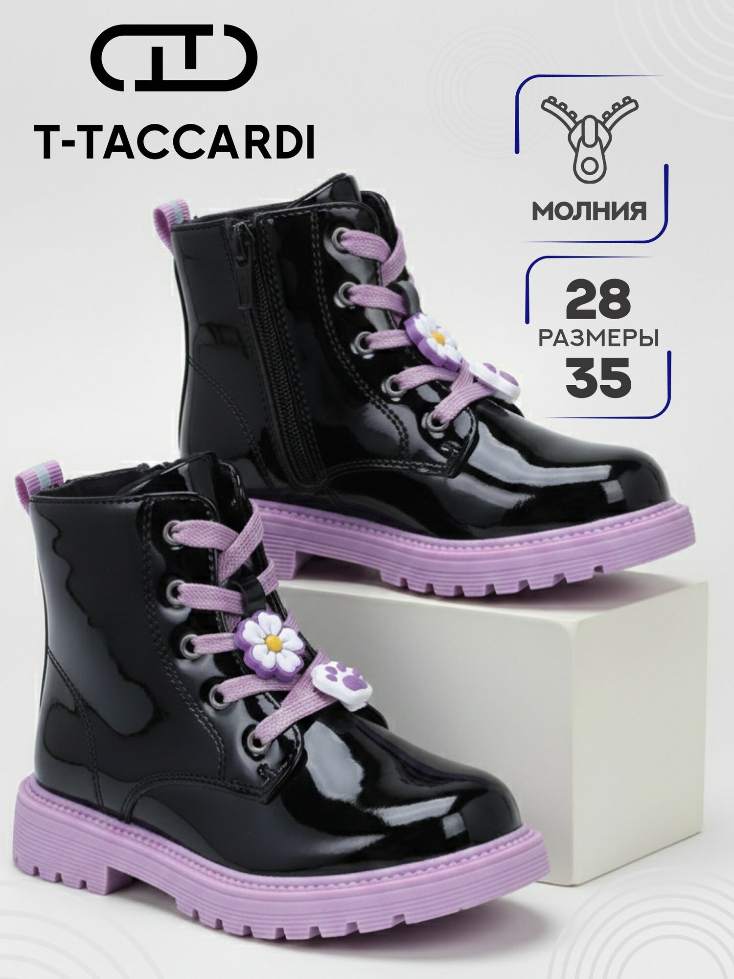 Ботинки Весна-лето 2026