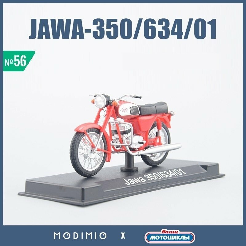 JAWA-350/634/01 имитационная пластиковая модель спортивного мотоцикла Soviet Union 1/24