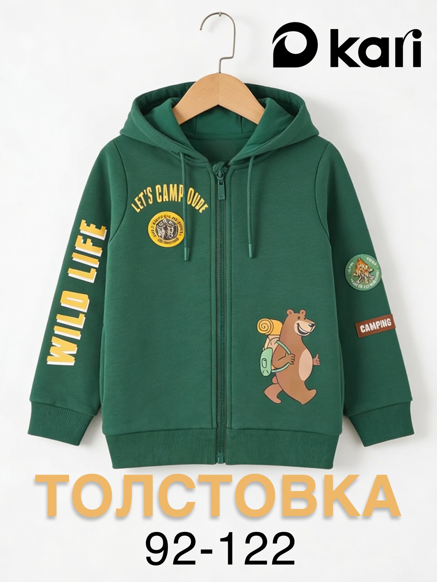 Толстовка Весна-лето 2026