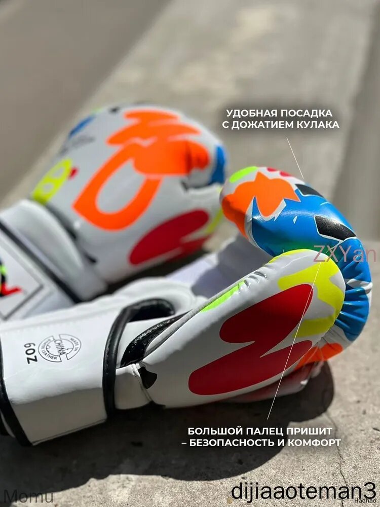 Детские боксерские перчатки BN Fight 6 oz для тренировок по боксу — фото 1