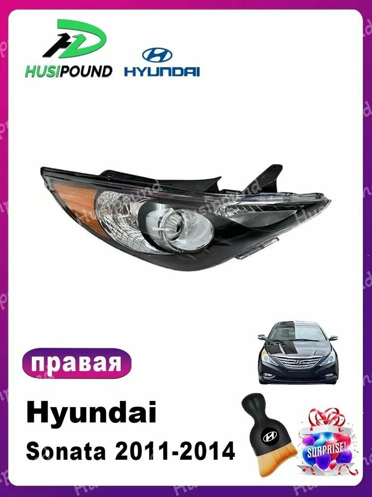 Hyundai Фара автомобильная, Галогенная, 1 шт, арт. Hyundai Sonata 2011–2014 USA