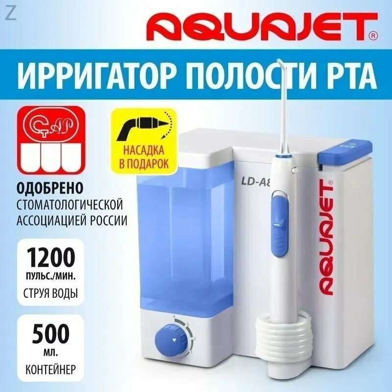 Ирригатор LDA8 (белый)
