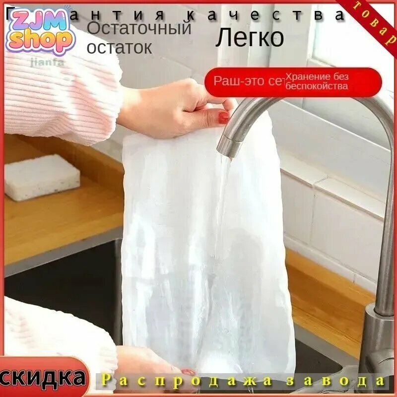 Лавсановый мешок — фото 1