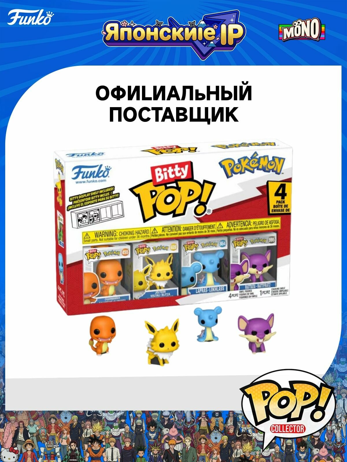 Фигурка Funko Pop "Покемон Чармандер", пластик, экологичный винил
