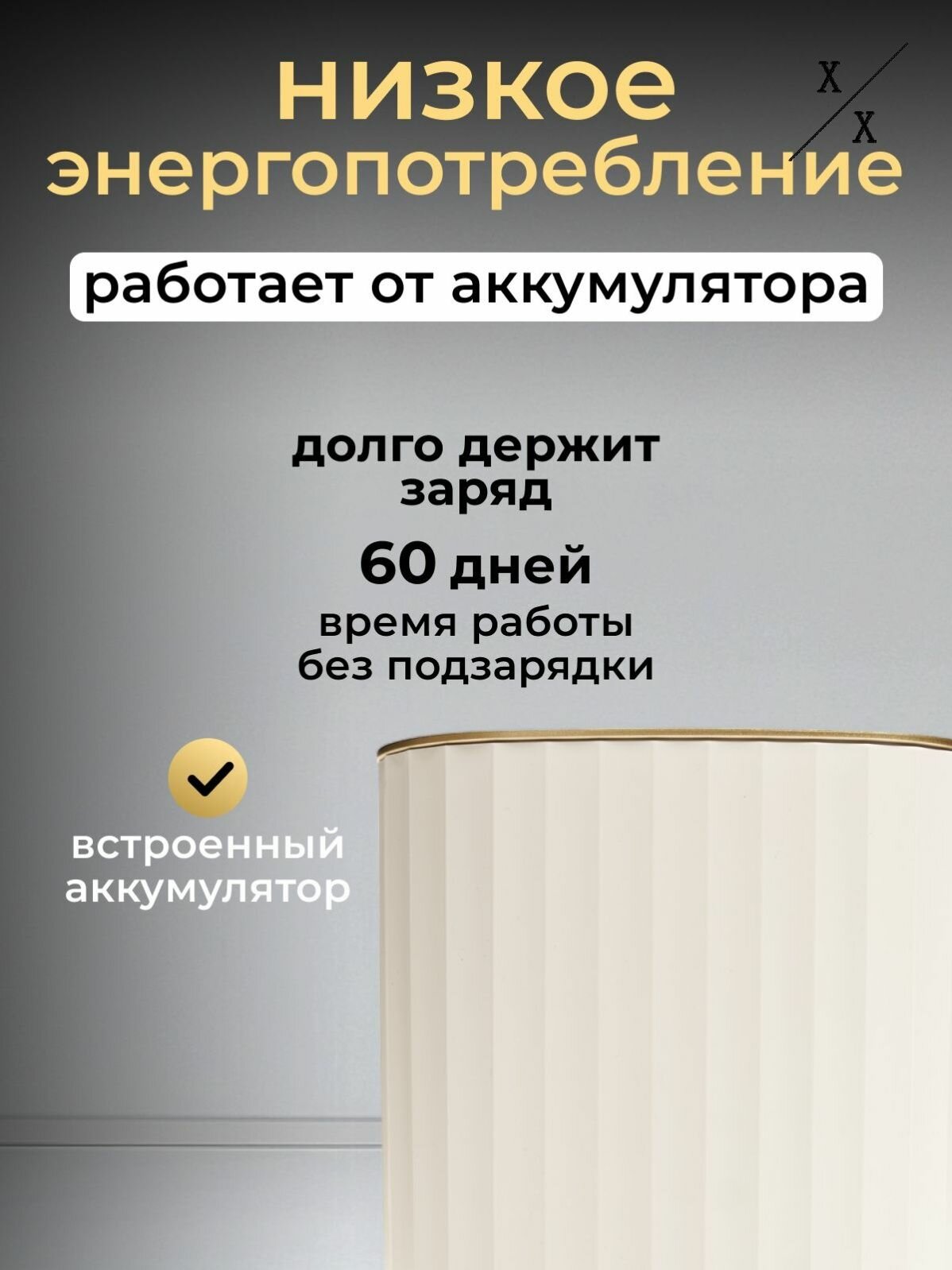 Мусорное ведро — фото 1