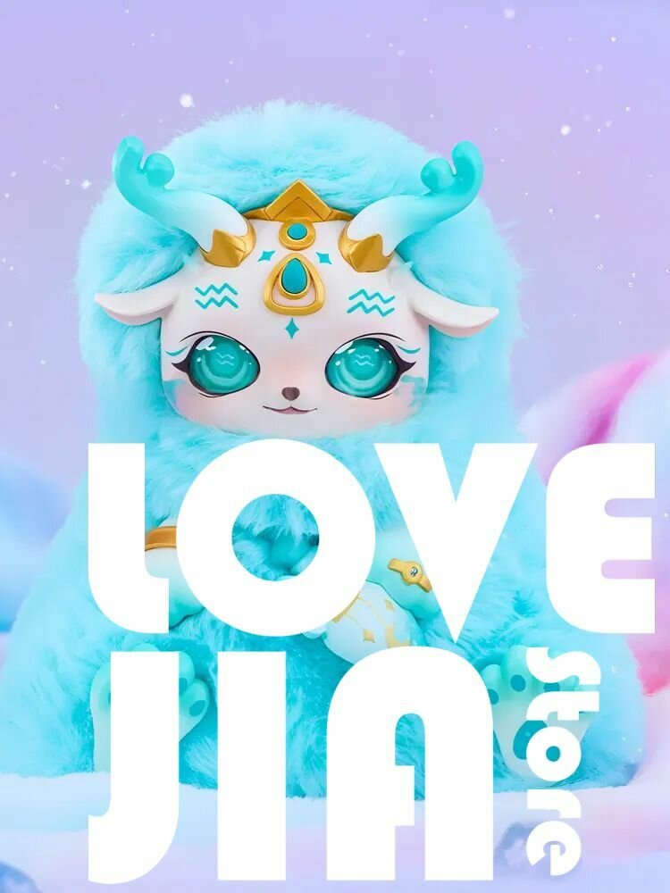 Mobo Star 12 Созвездий мягкая игрушка (Водолей)