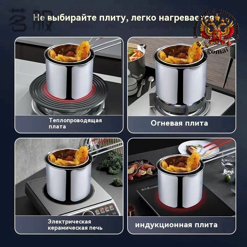Фритюрница для жарки — фото 1