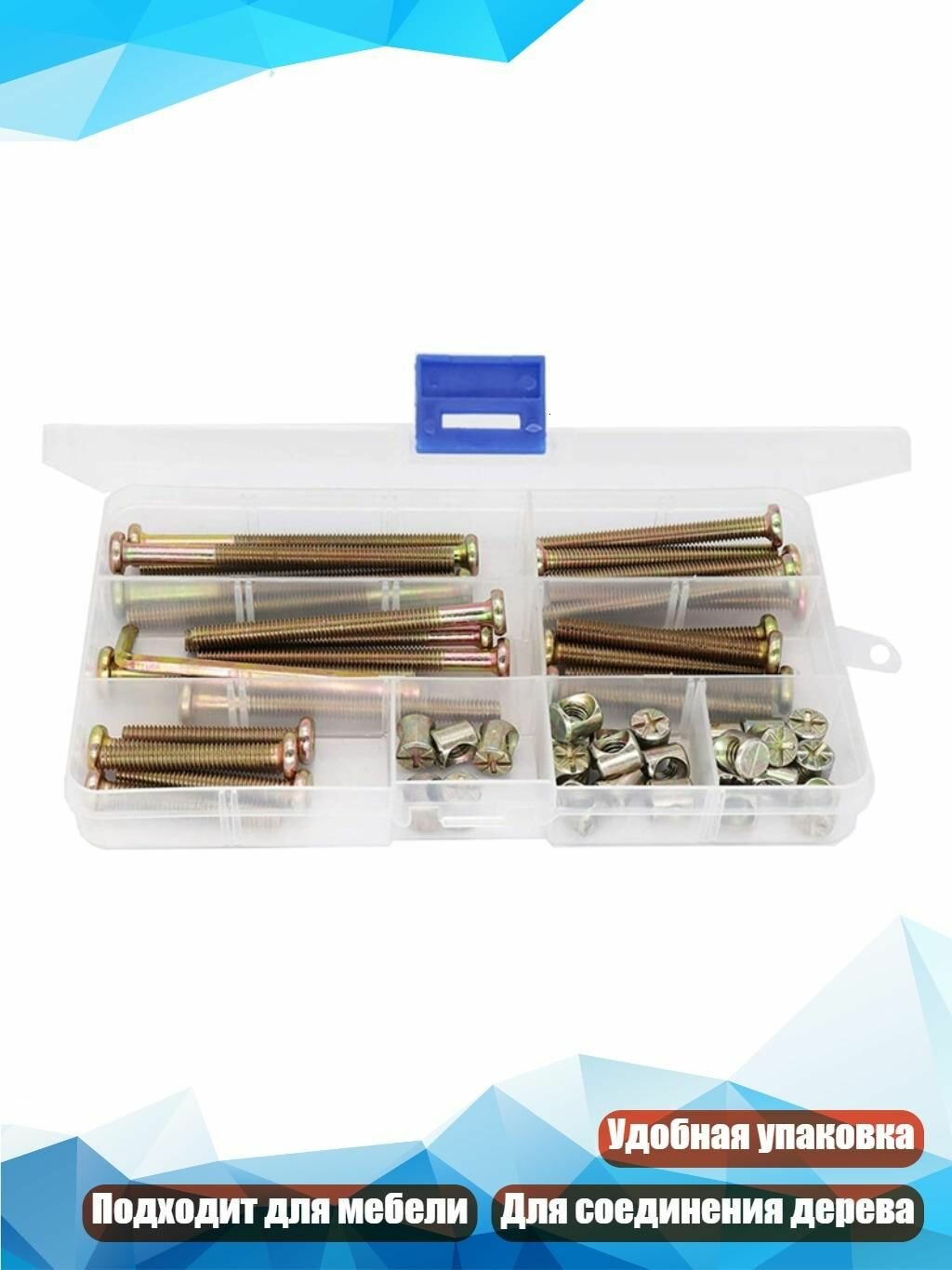 Комплектующие для кровати ,3см