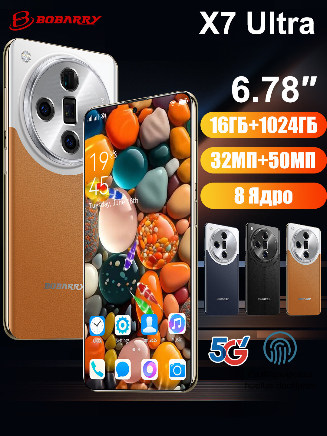 X7 Ultra смартфон Игровой телефон Сертифицирован EAC Честный знак NFC Альпинистский спутниковый телефон смартфон 2026